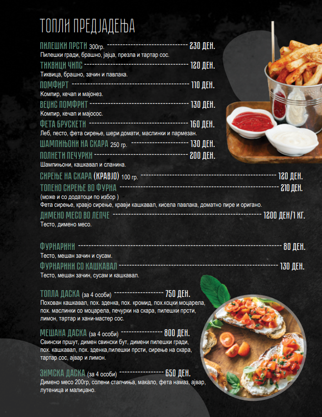 Menu topli predjadenja - Mint