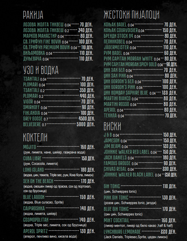 Menu alkoholni pijaloci - Mint