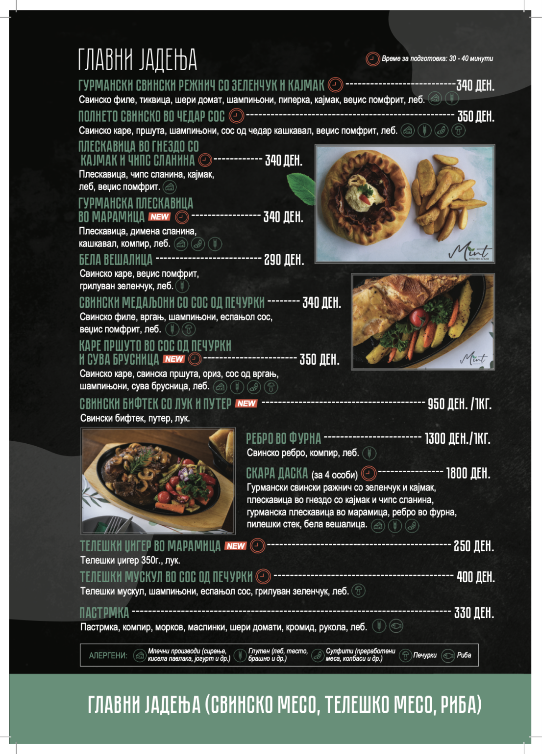 Menu svinsko meso, testenini - Mint